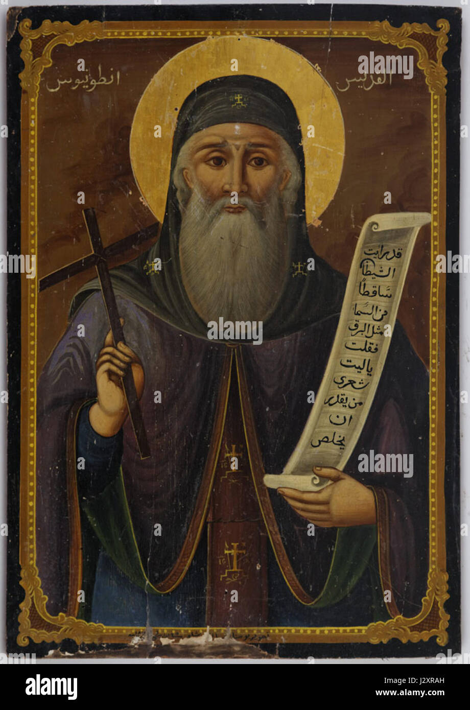 Coptic icon saints hi-res stock photography and images - Alamy