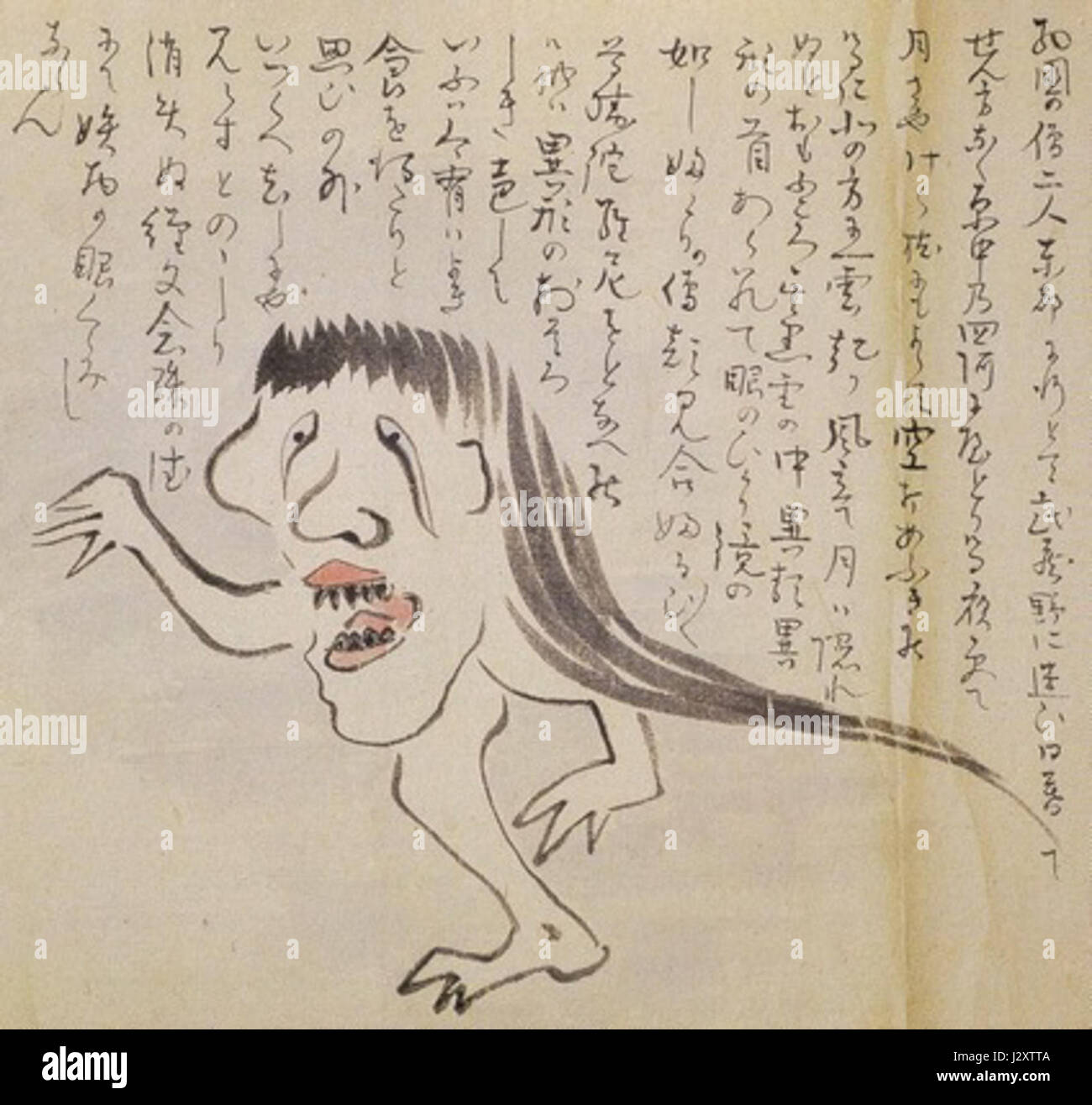 Bakemono hi-res stock photography and images - Alamy