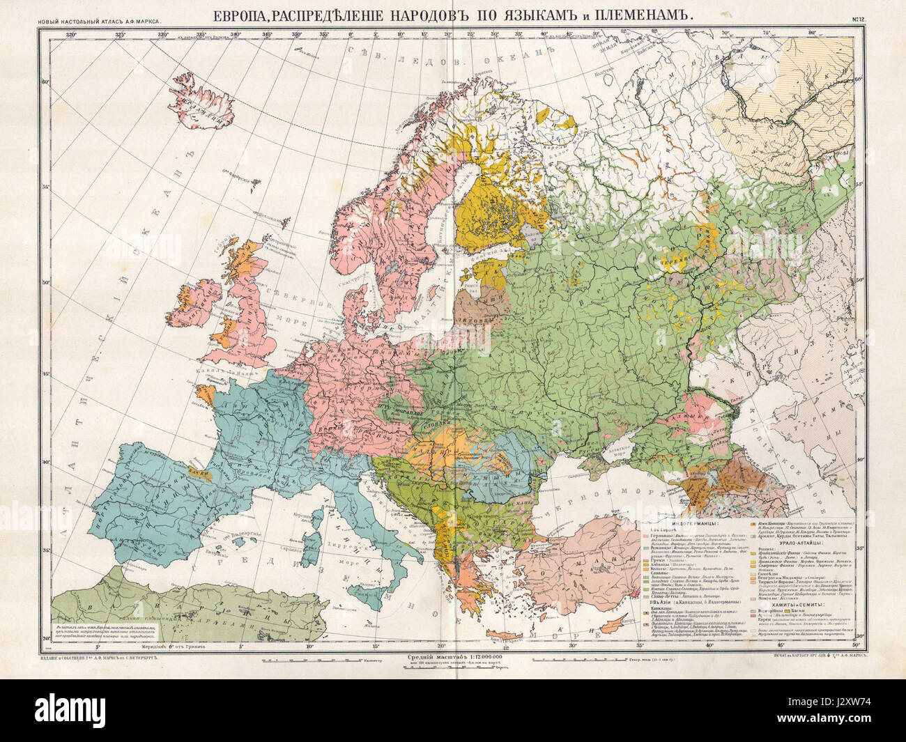 World war map balkan hi-res stock photography and images - Alamy
