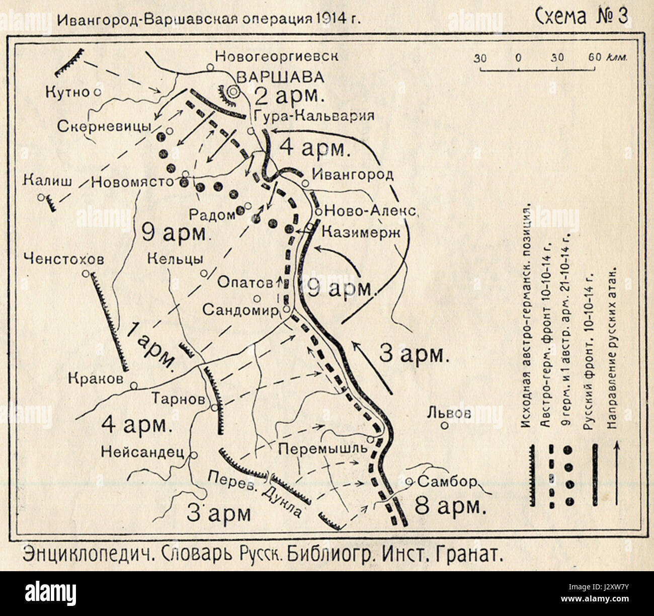 The Battle of Warsaw, fought in 1920, was a pivotal conflict in the ...