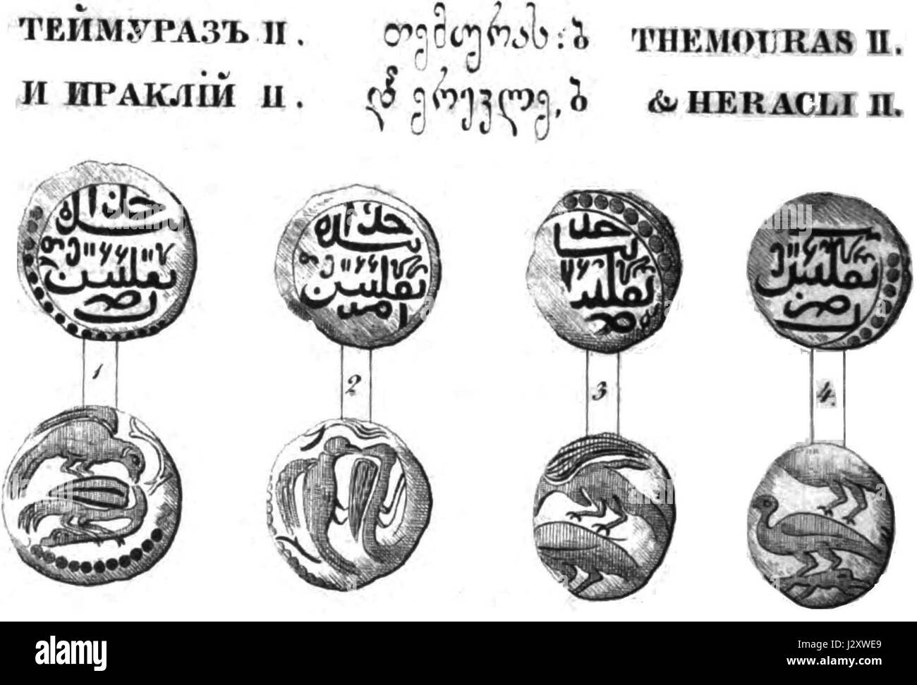 The 1844 work by Barataev depicts the Byzantine emperors Themouras II ...