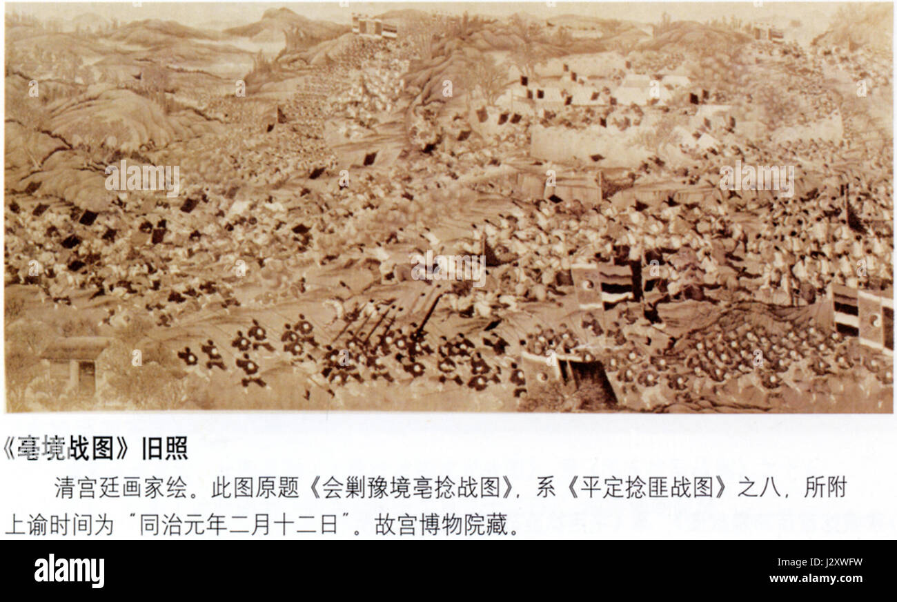 The Battle of Biantang was a significant military engagement fought ...