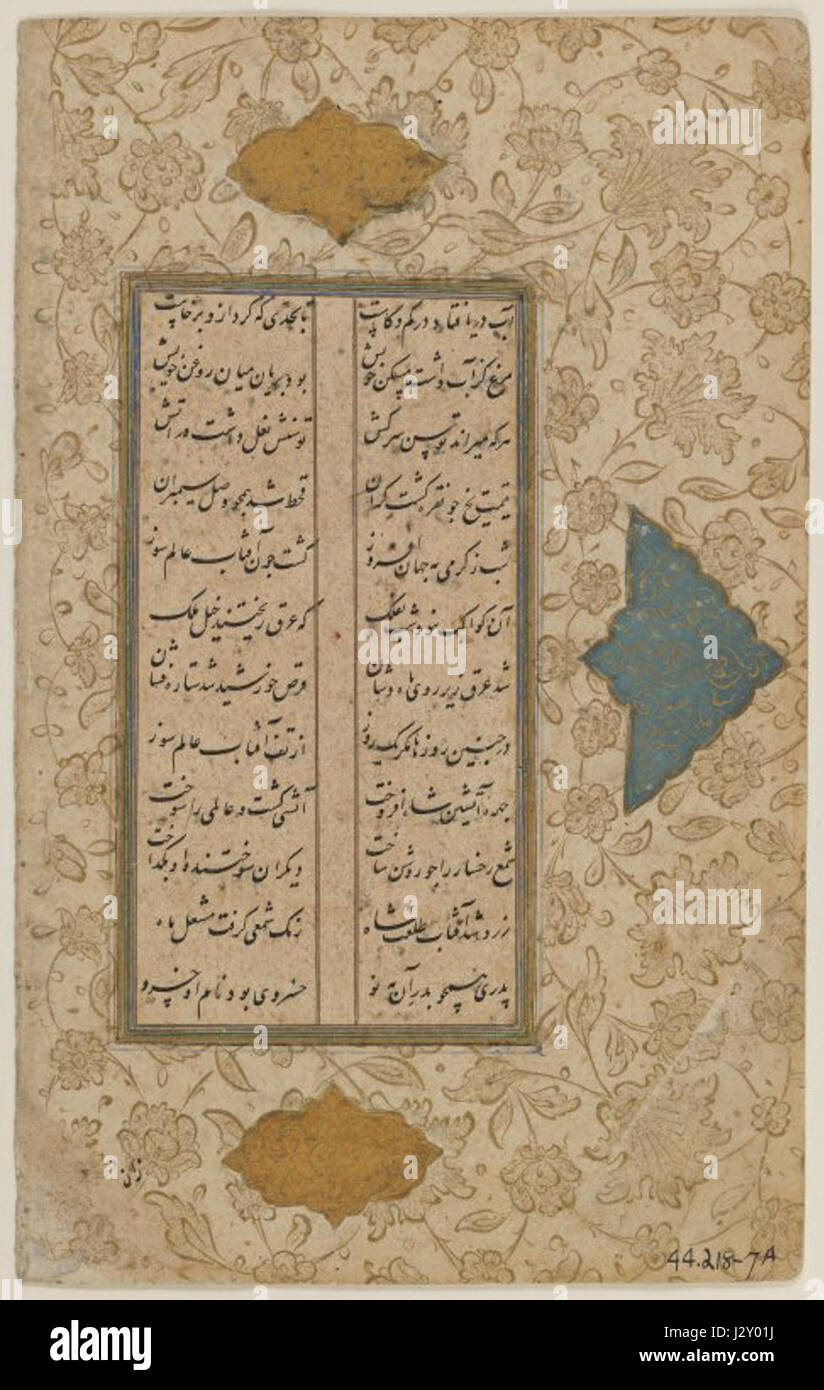 The Brooklyn Museum holds a rare manuscript with two leaves, offering ...