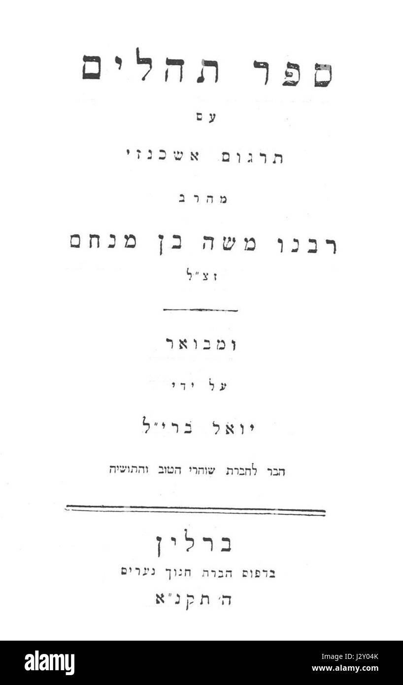 Religious forms Cut Out Stock Images & Pictures - Alamy