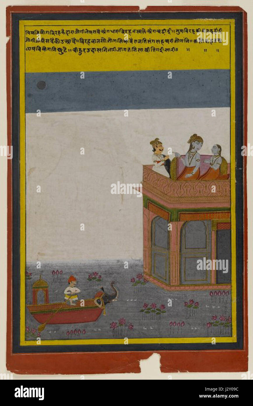 This page from the Brooklyn Museum depicts 'Kedari Ragini,' part of a ...