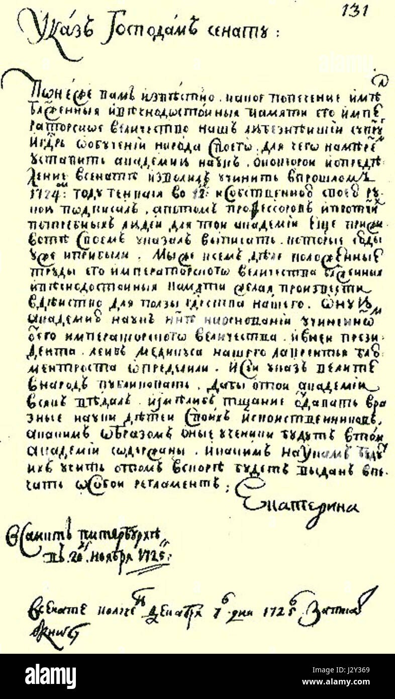 The 'Academy Ukase' refers to a decree issued by a governing body or ...