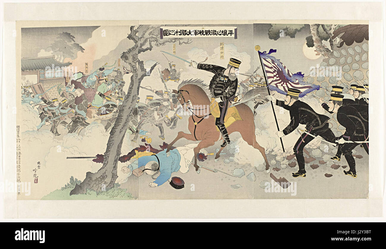 This historical image depicts the victorious outcome of the battle near ...