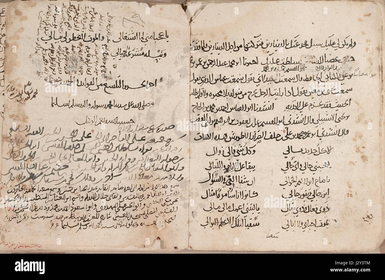 Classical 8th century text hi-res stock photography and images - Alamy