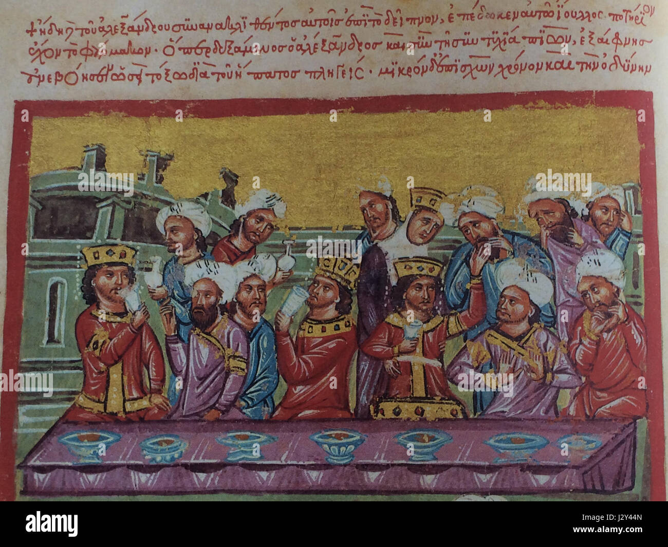 Alexander poisoned Hellenic Institute codex 5 Stock Photo - Alamy