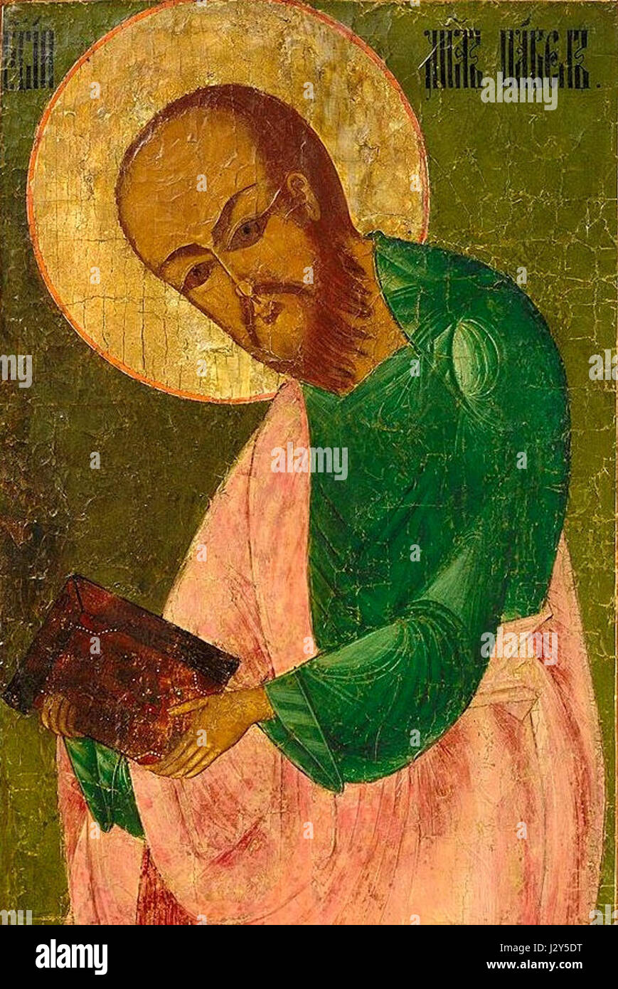 Apostle Paul - icon Stock Photo - Alamy