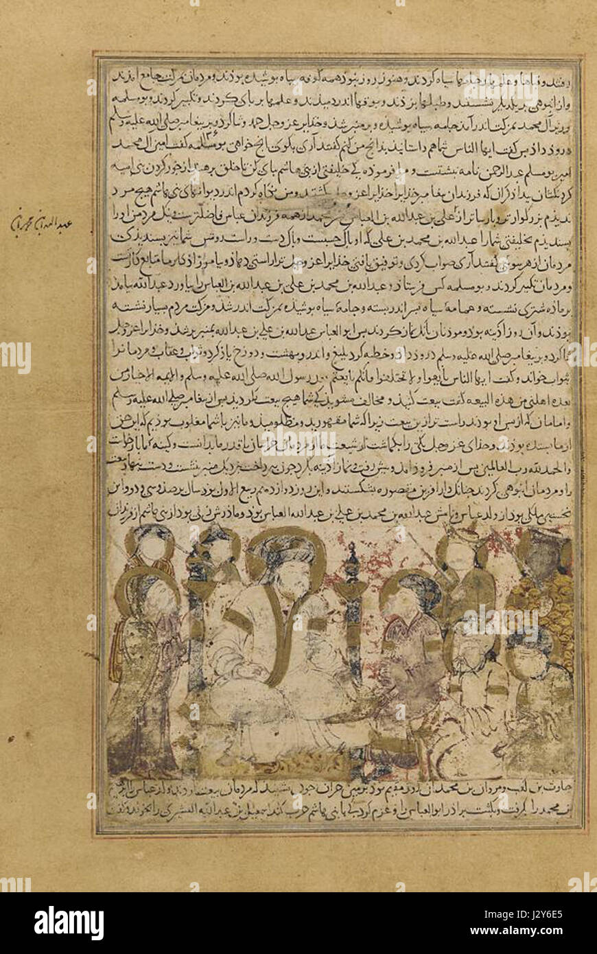 Balamiâ€™s Tarikhnama documents the history of the Abbasid Caliphate ...
