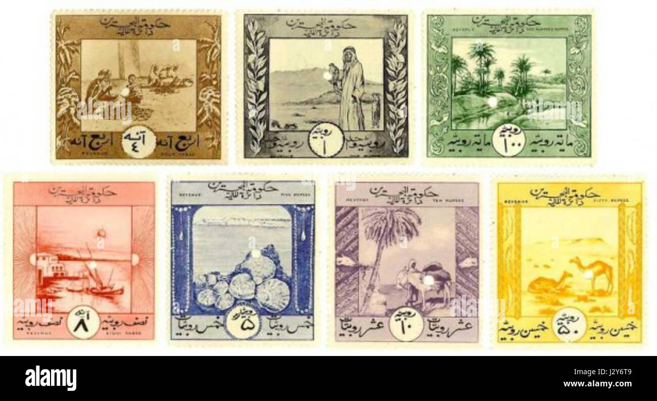 The 1924 revenue stamps of Bahrain are collectible items issued by the ...