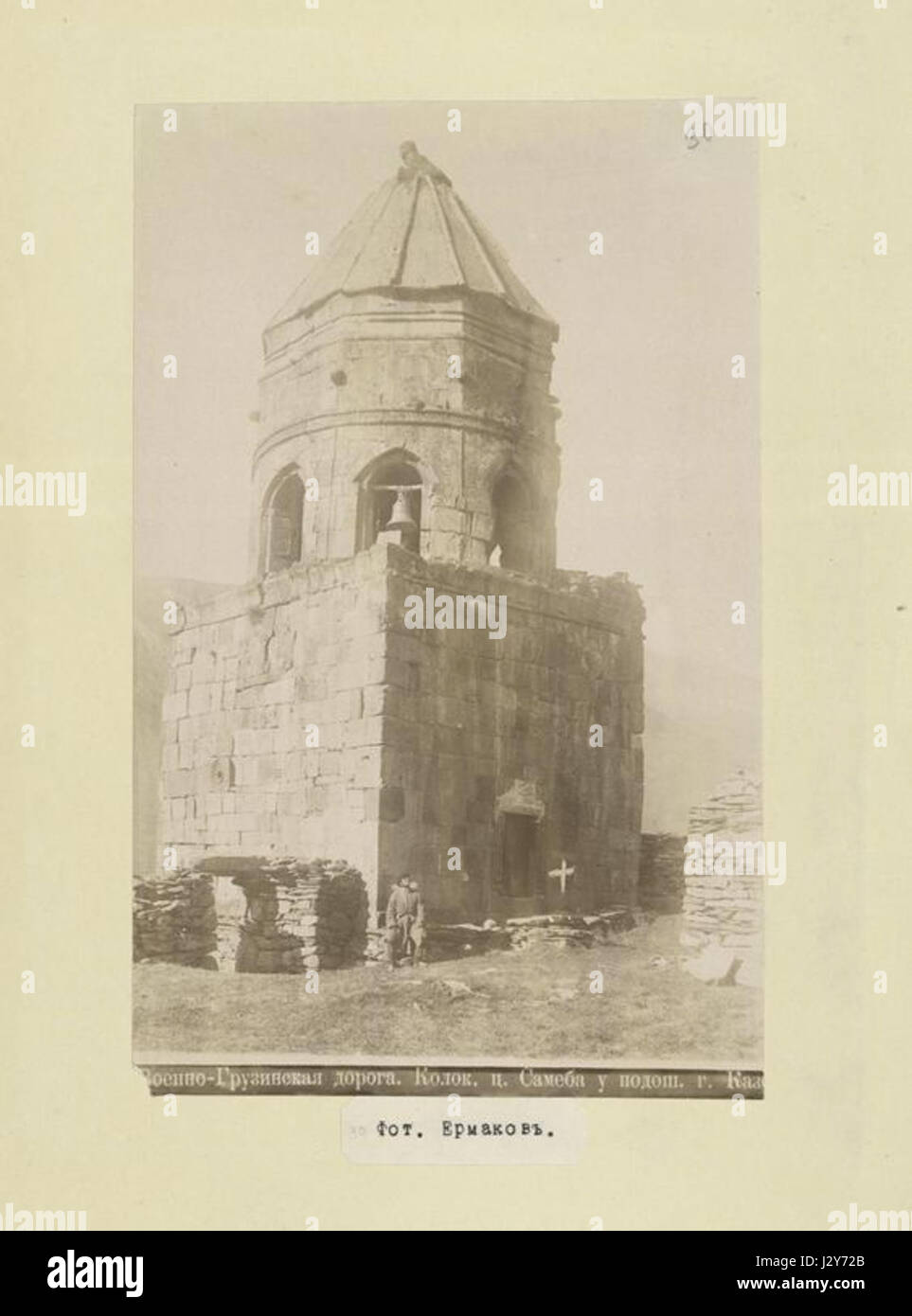 The bell tower of the Holy Trinity Church in Kazbegi, Georgia, is a ...