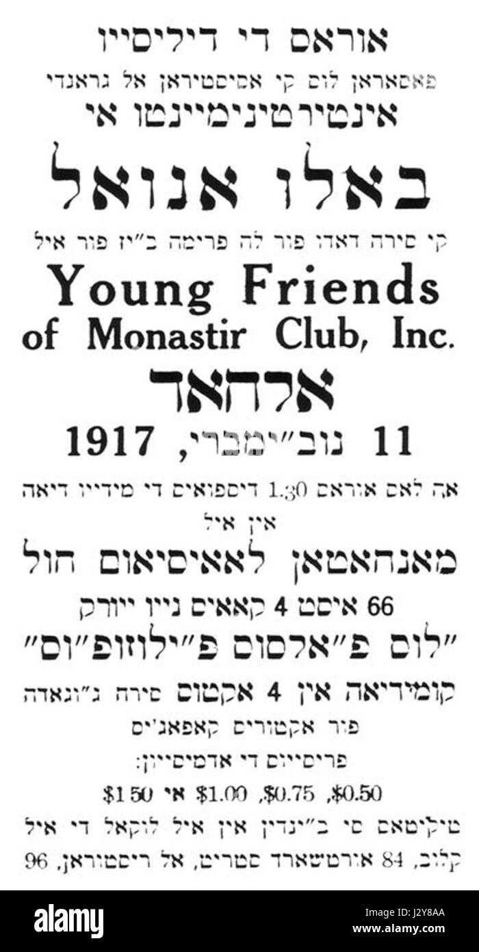 The Bitolya Ladino Jewish Club represents a community or cultural ...