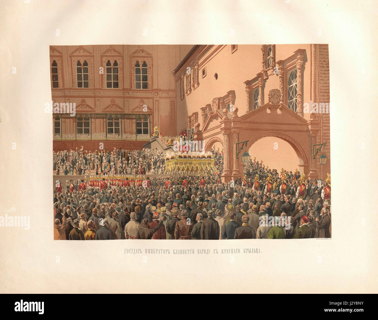 The coronation album of Alexander III of Russia, dating from 1883 ...