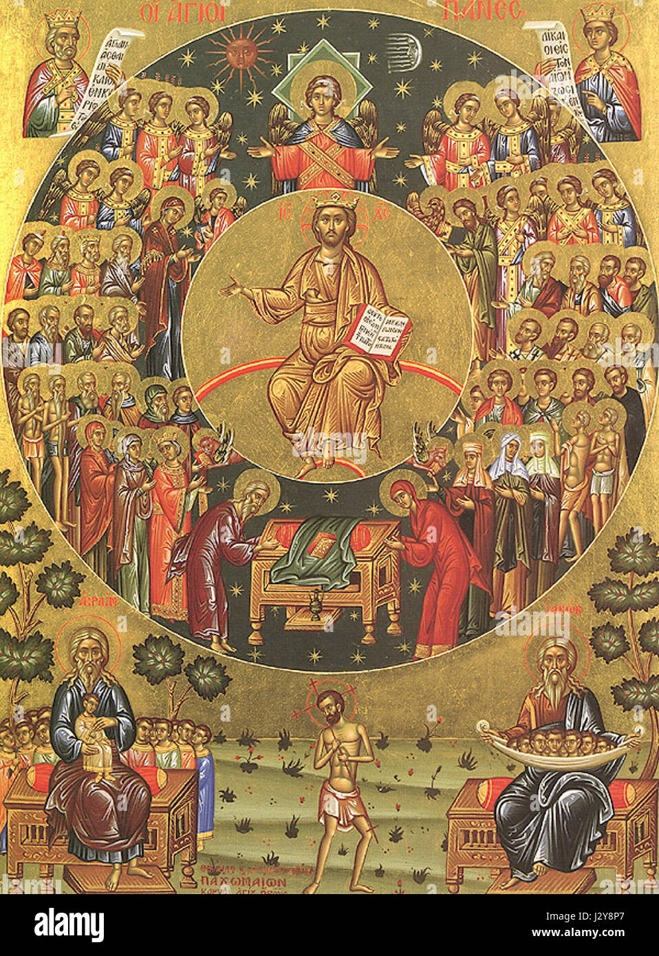 Observances associated hi-res stock photography and images - Alamy