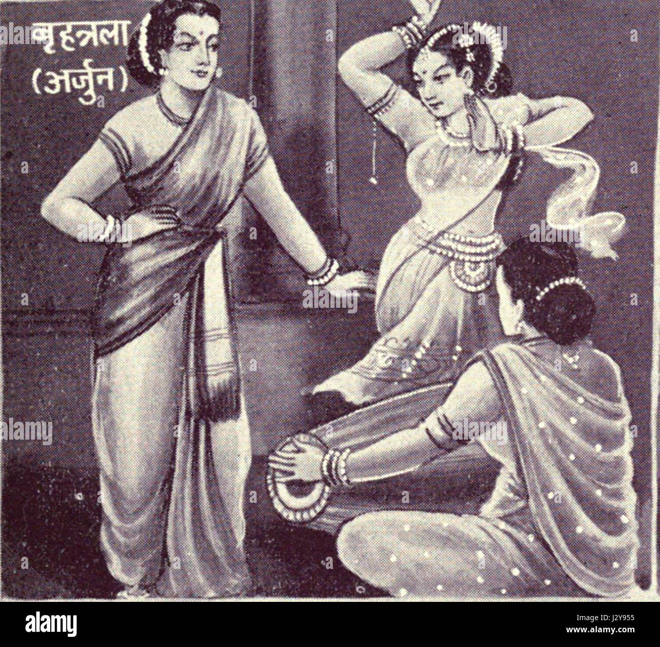 Brihannala refers to a key figure in Hindu mythology, often depicted as ...