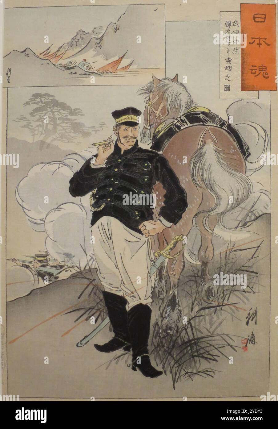 A portrait titled 'Lieutenant Colonel Takeda' by Japanese artist Okura ...