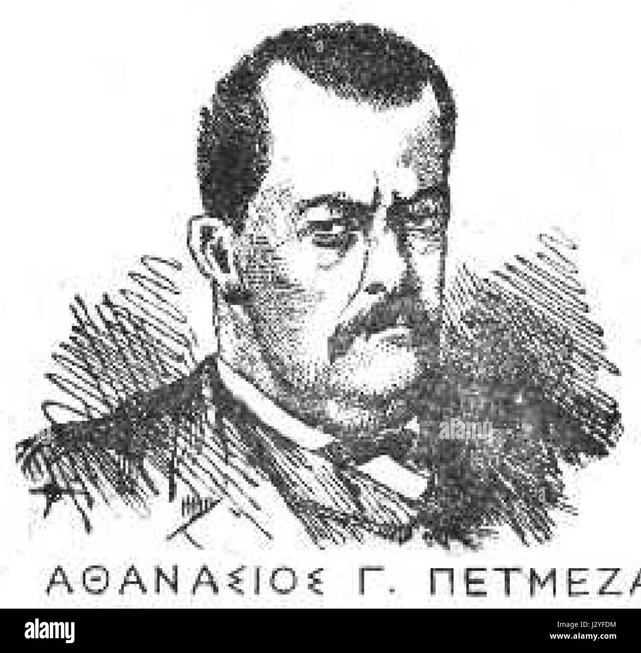 Athanasios G. Petmezas is an influential figure known for his contributions to [specific field ...