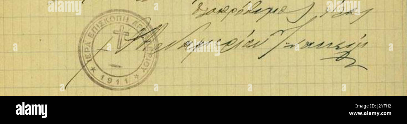 The 'Ardameri Bishop Seal' from 1916 is a historical religious emblem ...