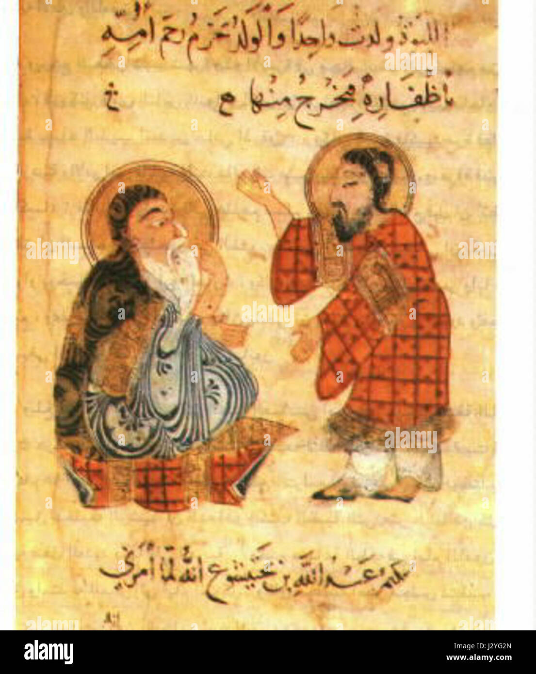 Ancient greek doctors and physicians hi-res stock photography and ...