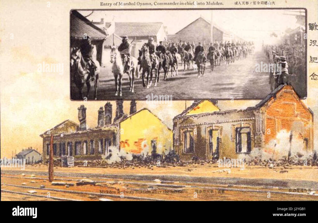 Russo japanese war mukden hi-res stock photography and images - Alamy