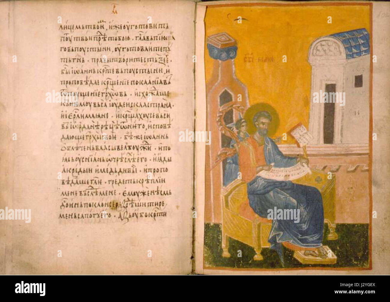 The Bence Bible Mark is a notable religious artifact or text, possibly ...