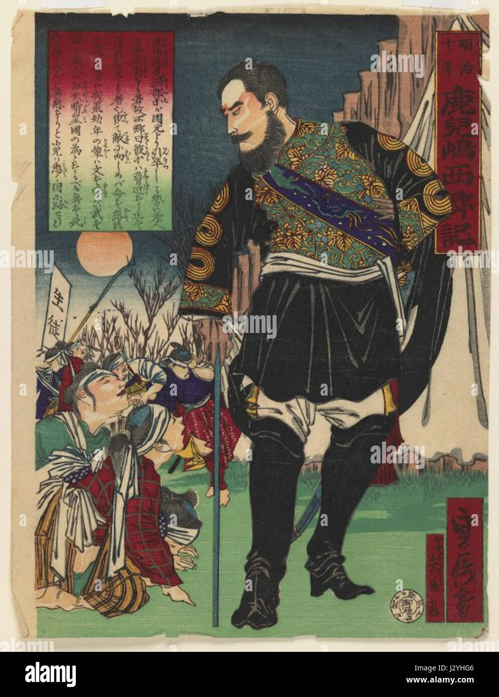 This historical subject at the Brooklyn Museum highlights the museum's ...