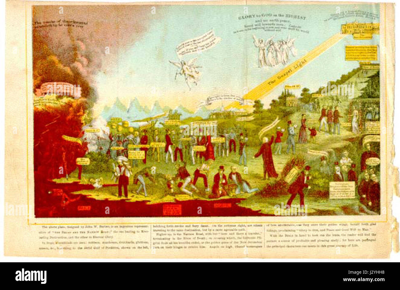 Broad and Narrow Road Stock Photo - Alamy