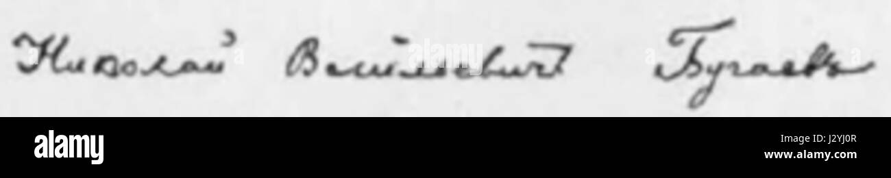 Bugaev hi-res stock photography and images - Alamy