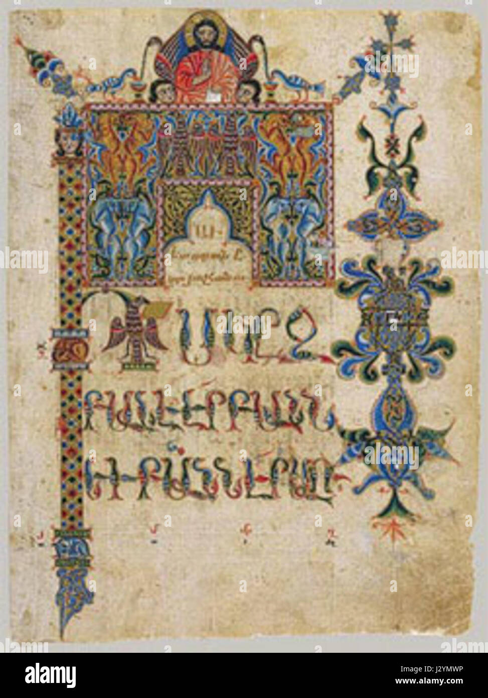 This page from an Armenian Bible, dating from the 14th century, shows ...