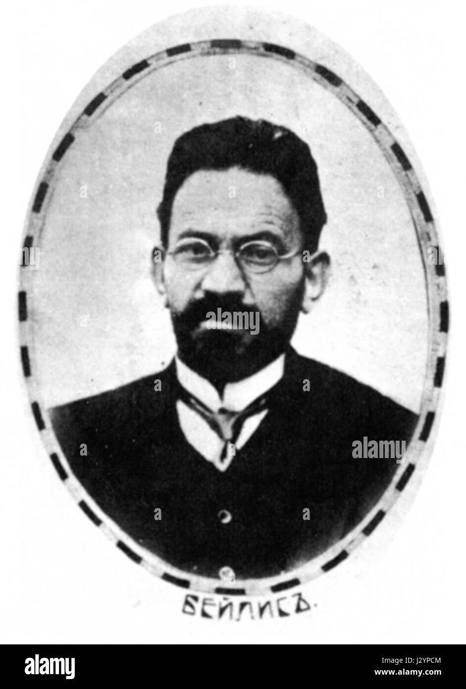 Mendel Cut Out Stock Images & Pictures - Alamy