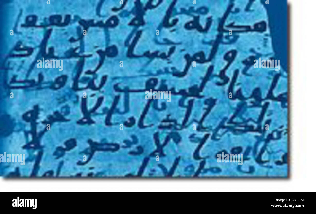 The Blue Koran is a historical manuscript from Sana'a, Yemen, featuring ...