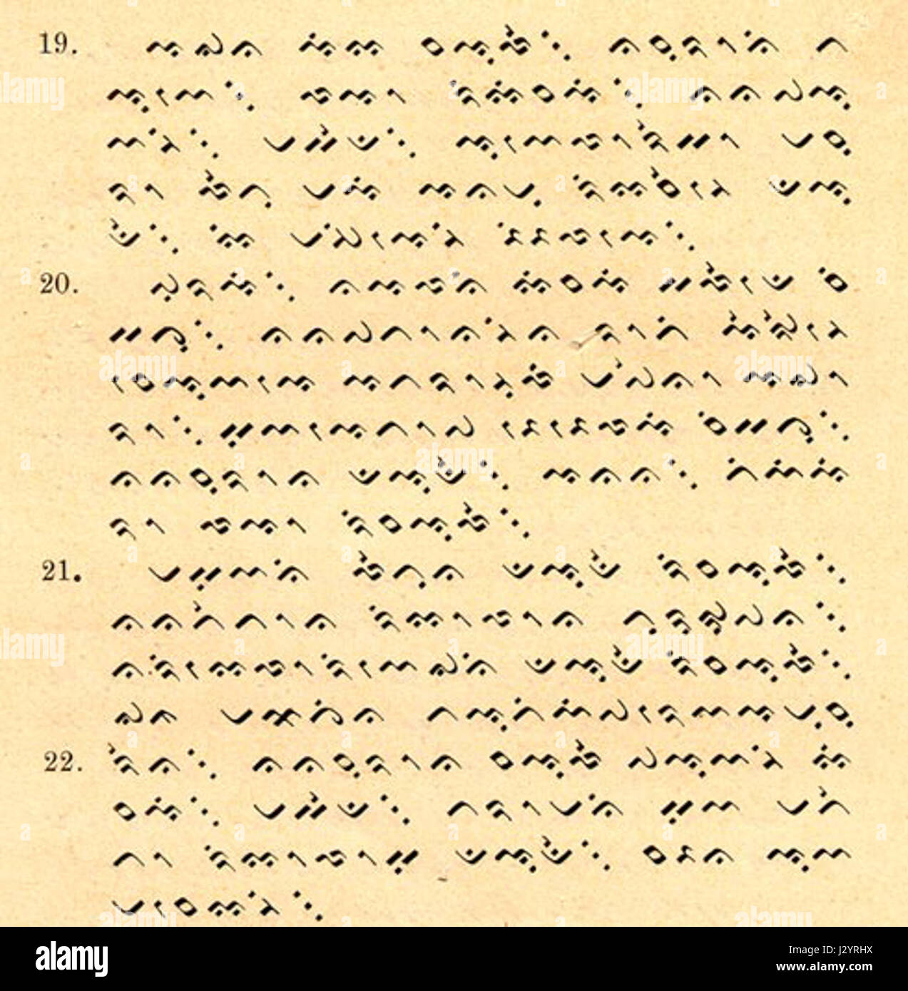 Buginese hi-res stock photography and images - Alamy