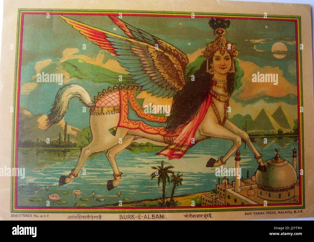 Buraq is a legendary steed from Islamic tradition, said to have carried ...