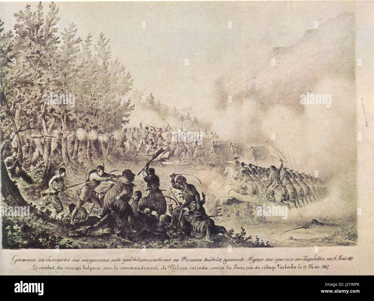The Battle at Vrbovka, a significant military engagement, is part of ...