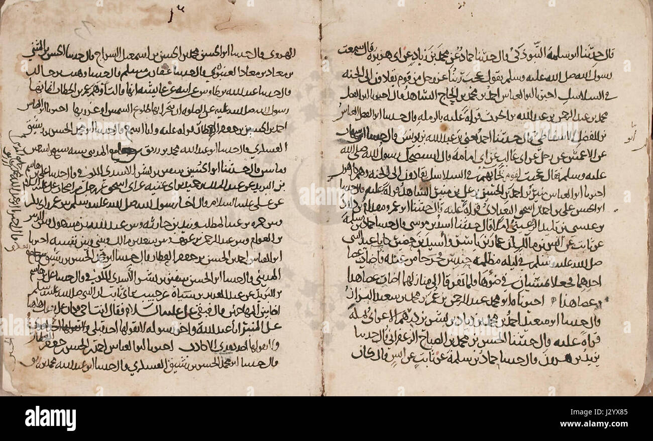 Classical islamic literature hi-res stock photography and images - Alamy