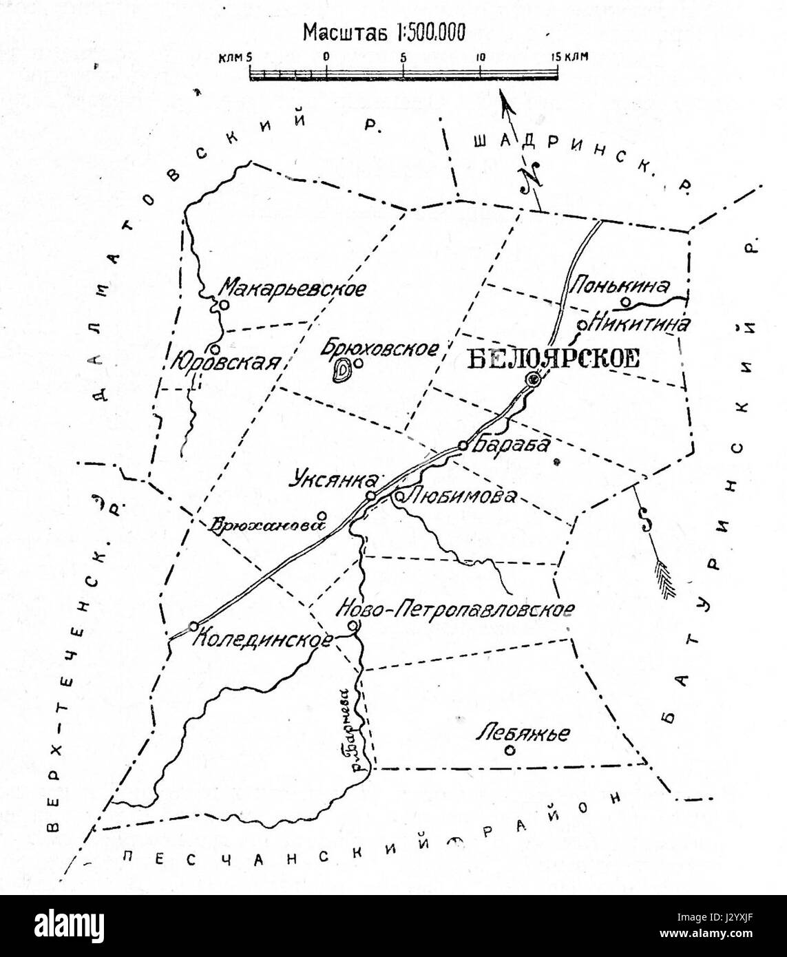 The Beloyarskiy rayon, located in the Shadrinskiy okrug of the Uralic ...