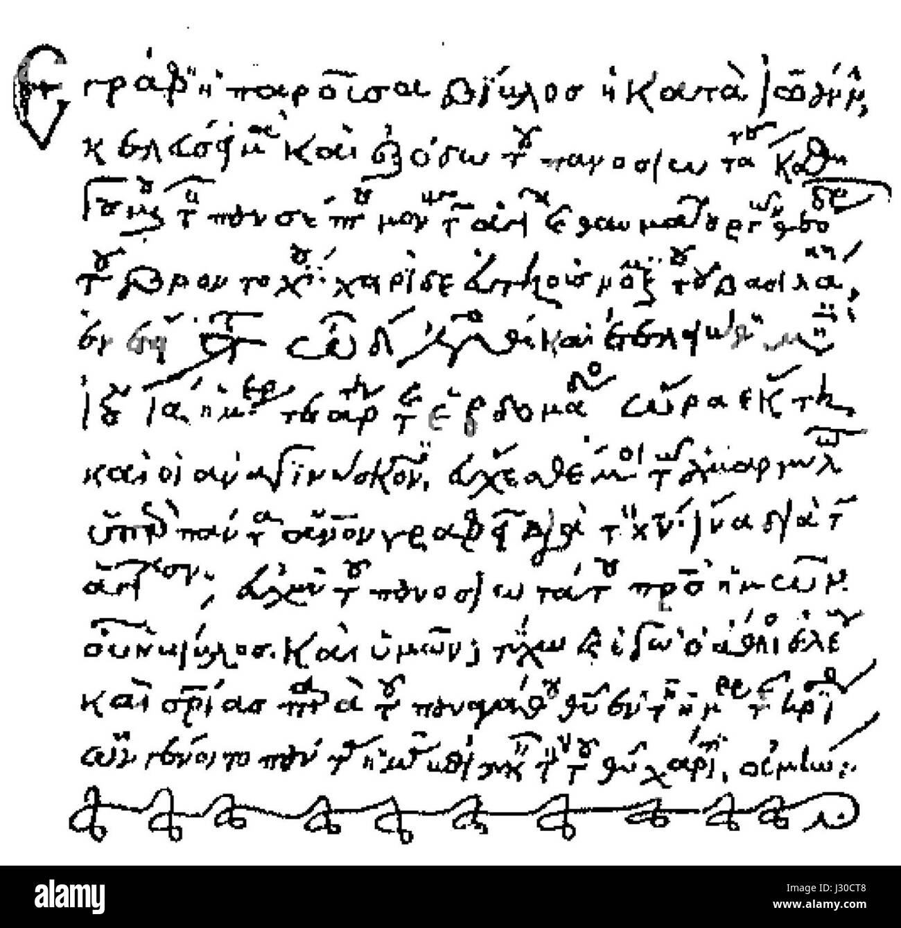 Nomikos hi-res stock photography and images - Alamy