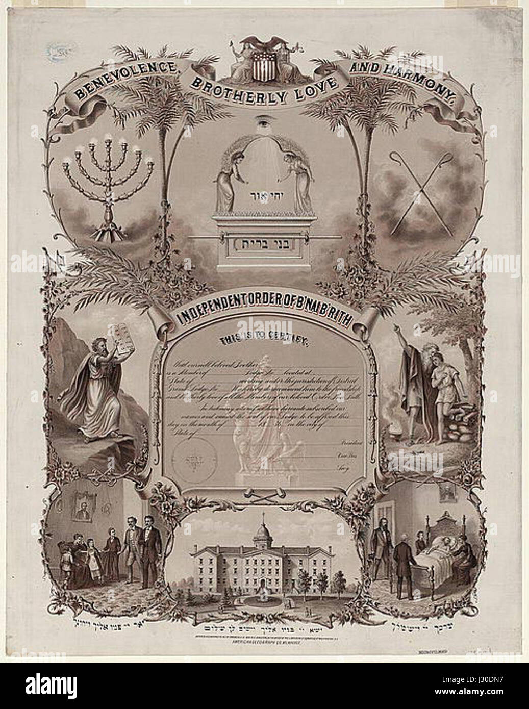 Bnai brith certificate Stock Photo - Alamy