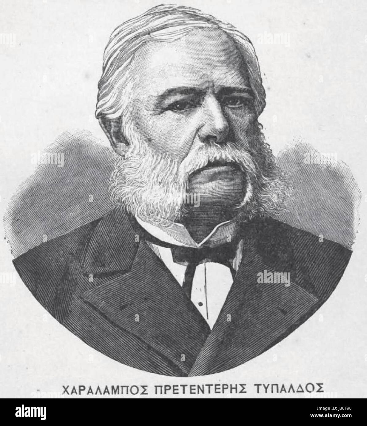 Charalampos Pretenteris Typaldos is a historical figure or artist ...