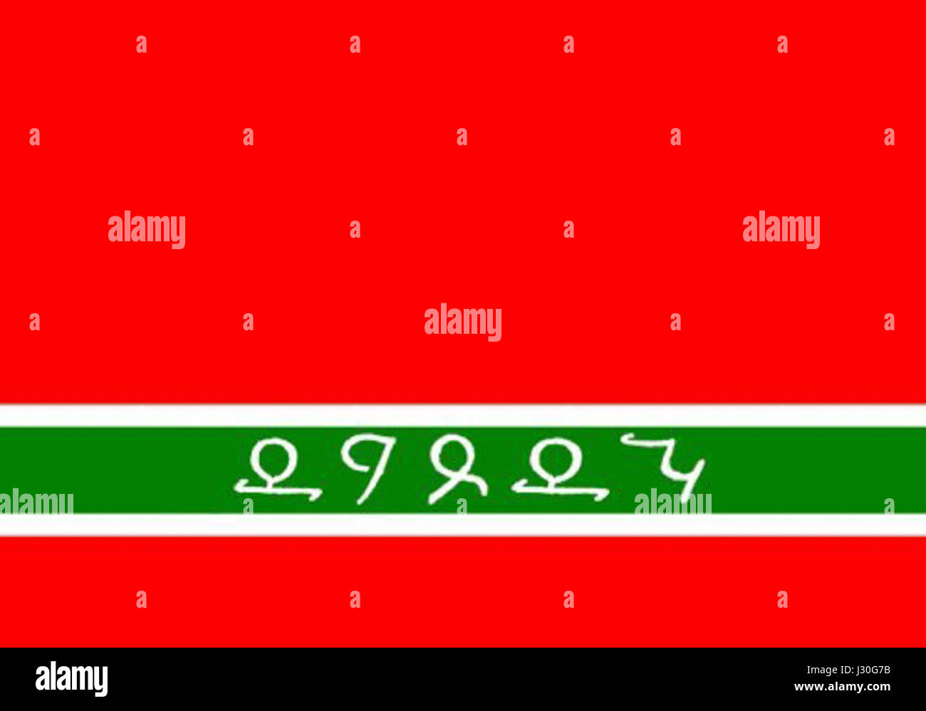 Alpan hi-res stock photography and images - Alamy