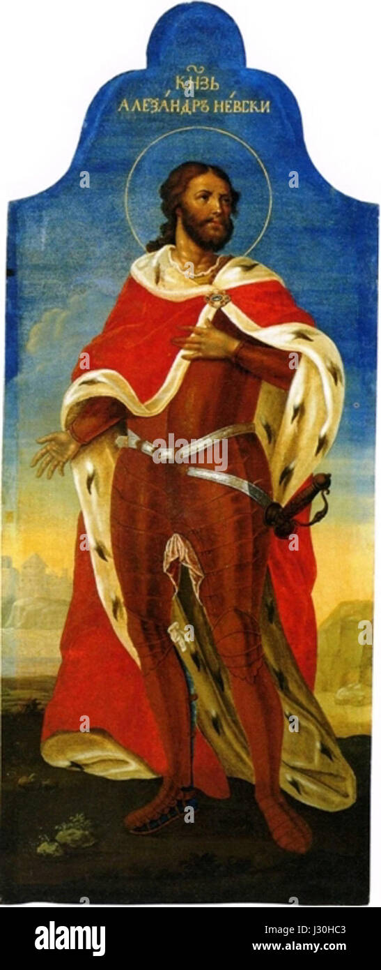 This entry likely refers to an icon of Alexander Nevsky, a Russian ...