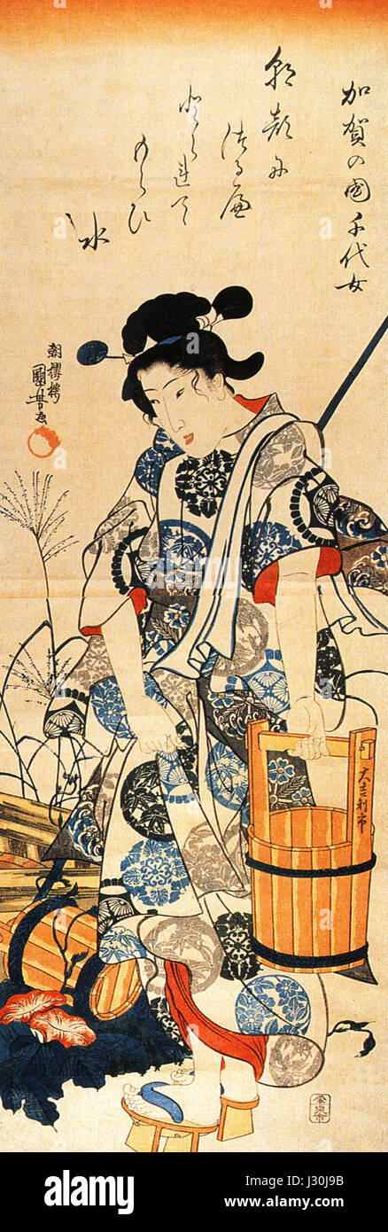 Traditional japanese water well hi-res stock photography and images - Alamy