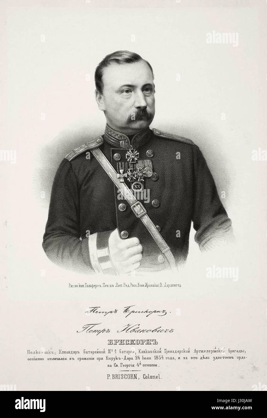 Briscorn Petr Ivanovitch Stock Photo - Alamy
