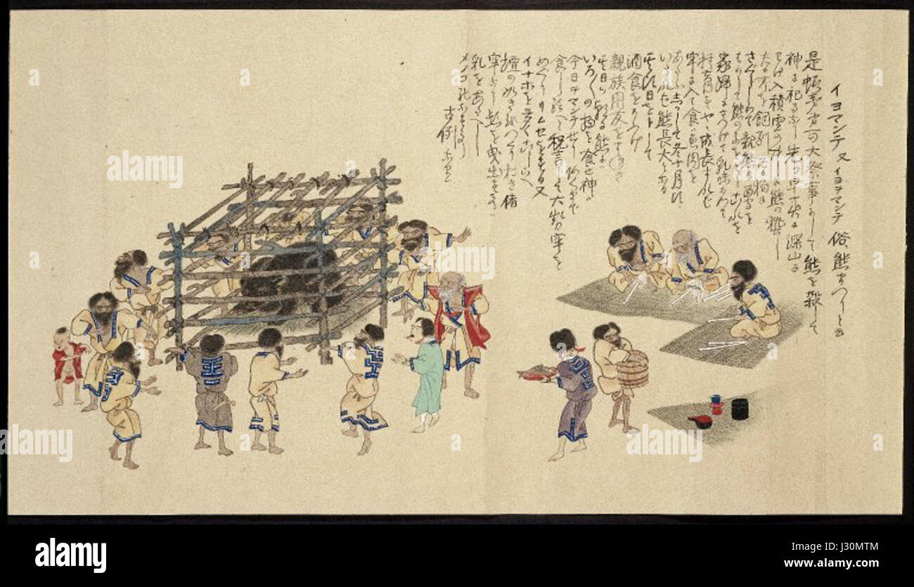 Ezo map hi-res stock photography and images - Alamy