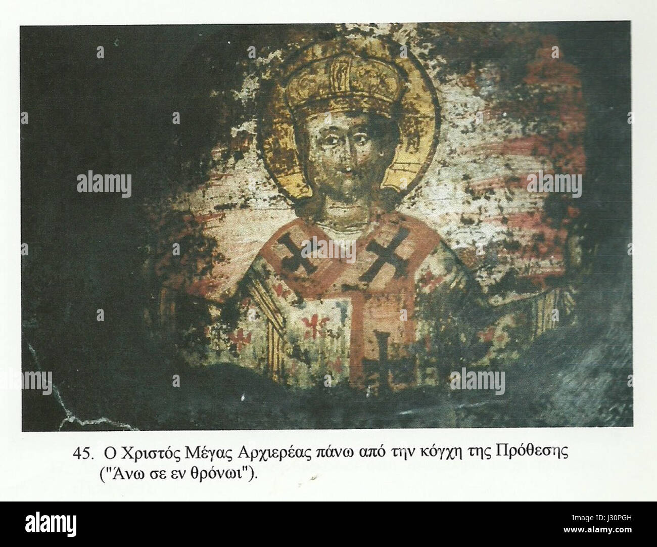 Fresco of christ hi-res stock photography and images - Alamy