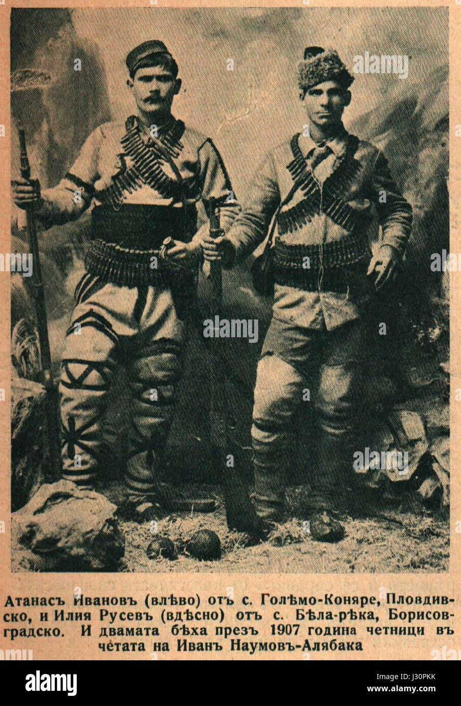 Atanas hi-res stock photography and images - Alamy