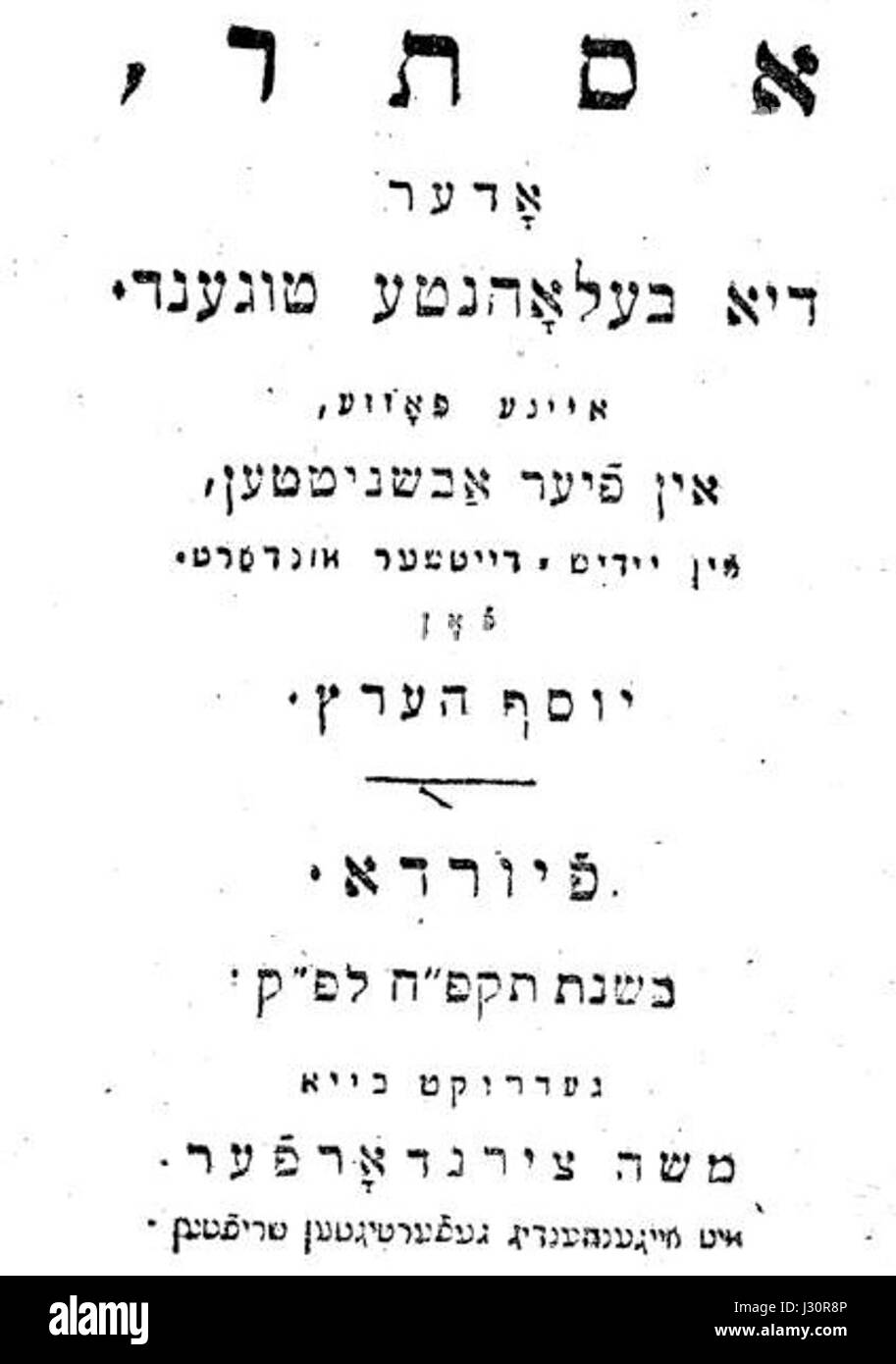 Belohnte Tugend, a historical work, examines the concept of rewarded ...