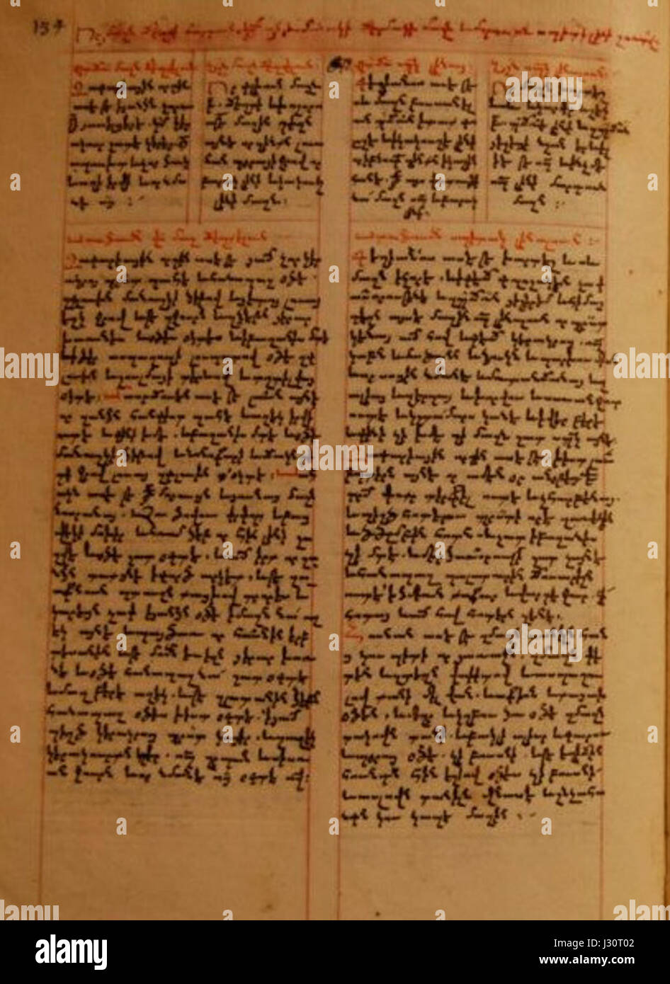 1772 document hi-res stock photography and images - Alamy